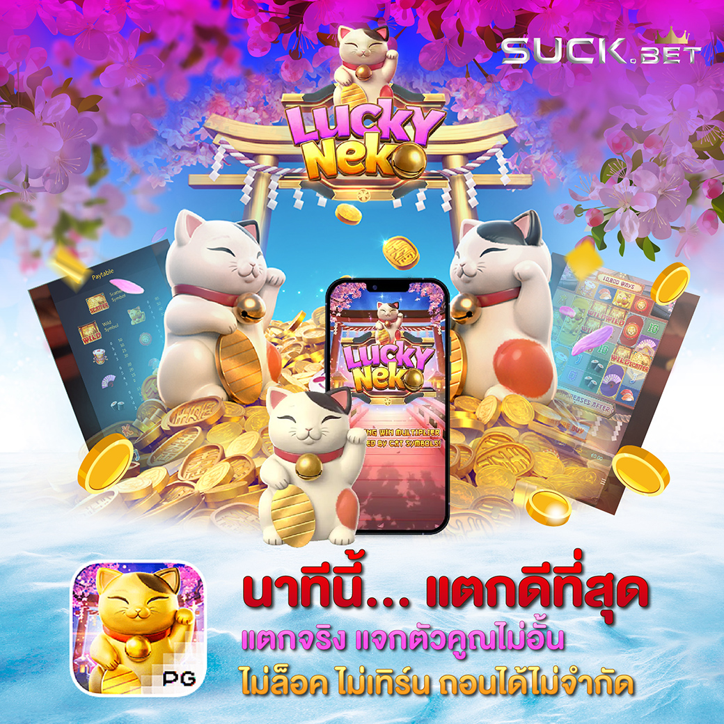 PG888TH V2 สล็อตออนไลน์เว็บตรง มาตรฐาน มั่นคง ปลอดภัย100%